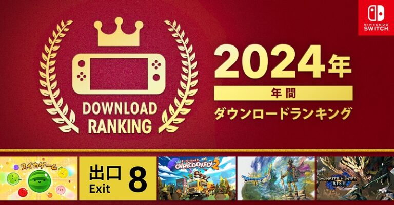 [Japan] Nintendo eShop: Top 30 for 2024 (Switch) – Perfectly Nintendo