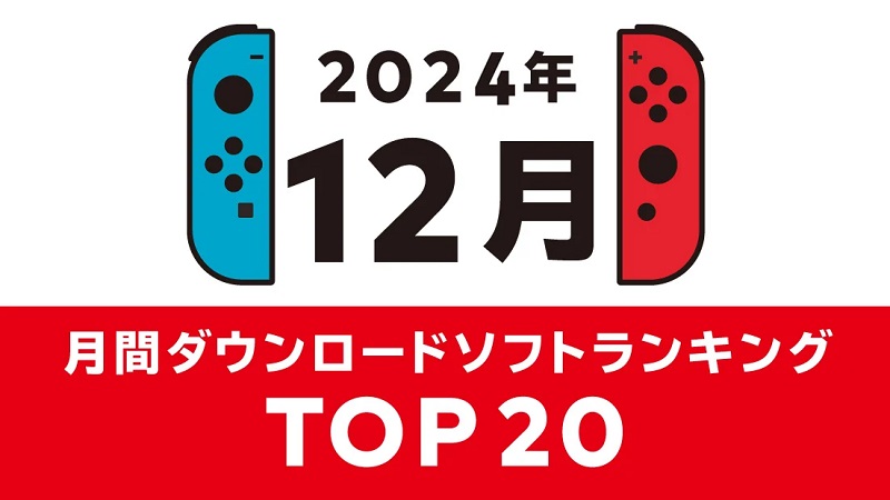[Japan] Nintendo eShop: Top 20 for December 2024 (Switch) – Perfectly ...