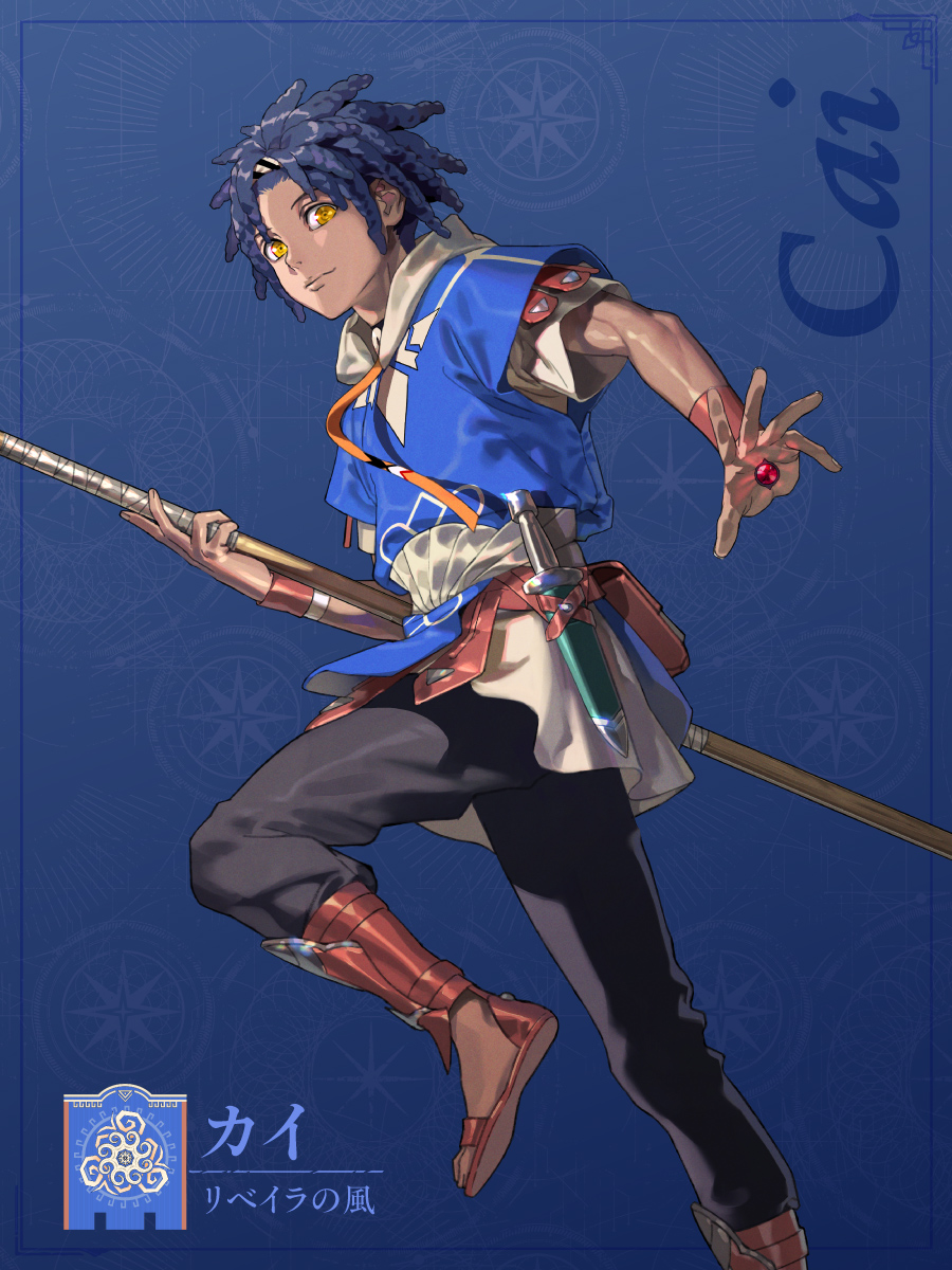 Fire Emblem: Fortune’s Weave – All the latest details, pictures, and ...