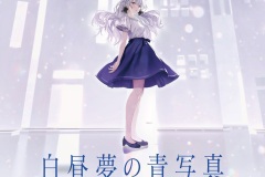 Cyanotype Daydream -The Girl Who Dreamed the World- announced for ...