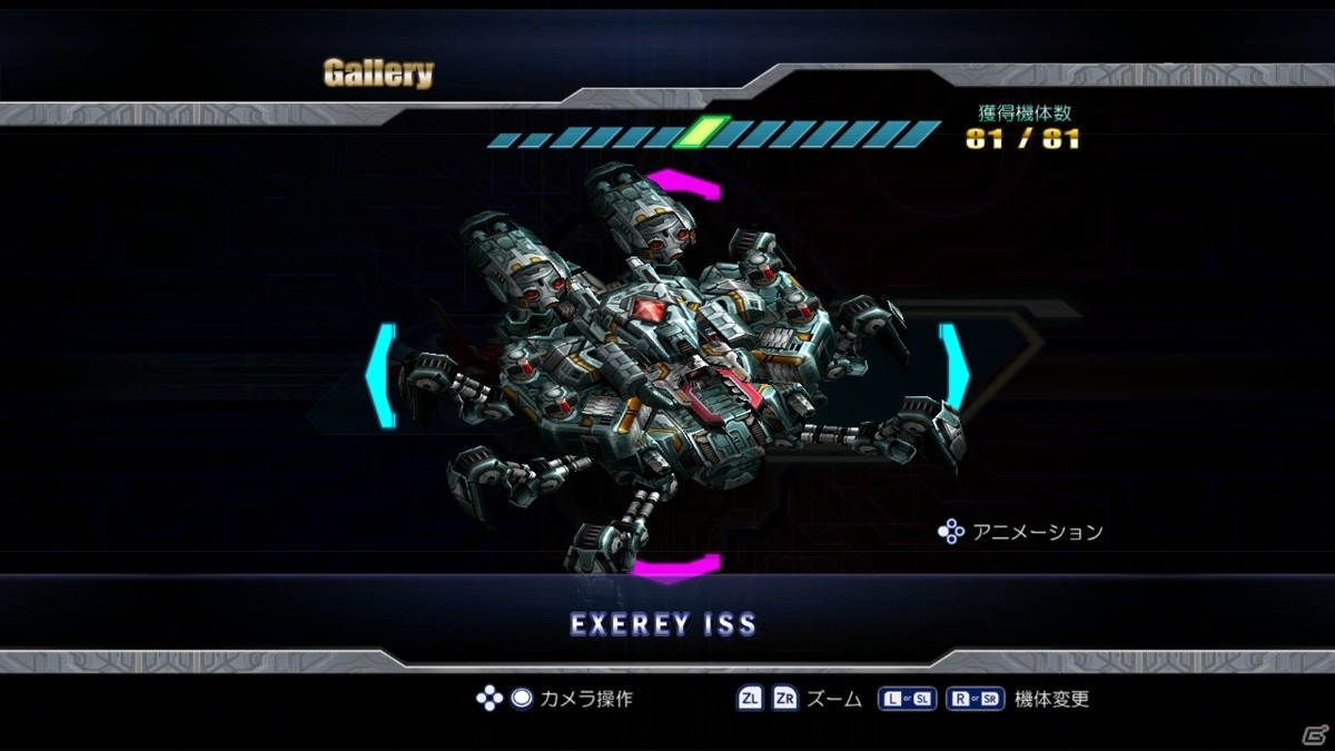 Daily news (December 21): Monster Hunter Rise / Raiden IV x MIKADO ...